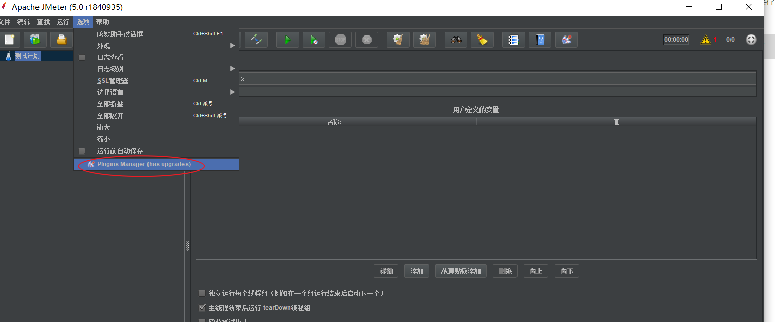 Jmeter-1安装及GUI介绍-CSDN博客