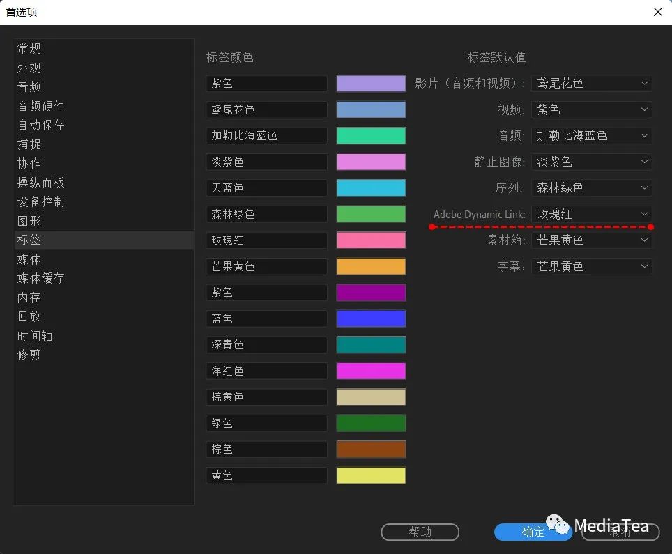Pr：与 Ps、Ae、Au 的协同编辑-CSDN博客