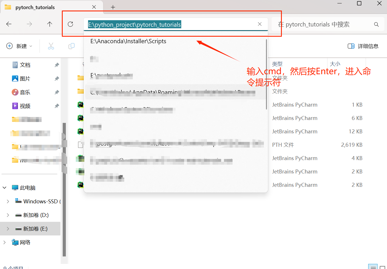 2023最新版Anaconda的安装、使用流程和Jupyter的简单使用流程_anaconda下安装jupyter notebook2023 ...
