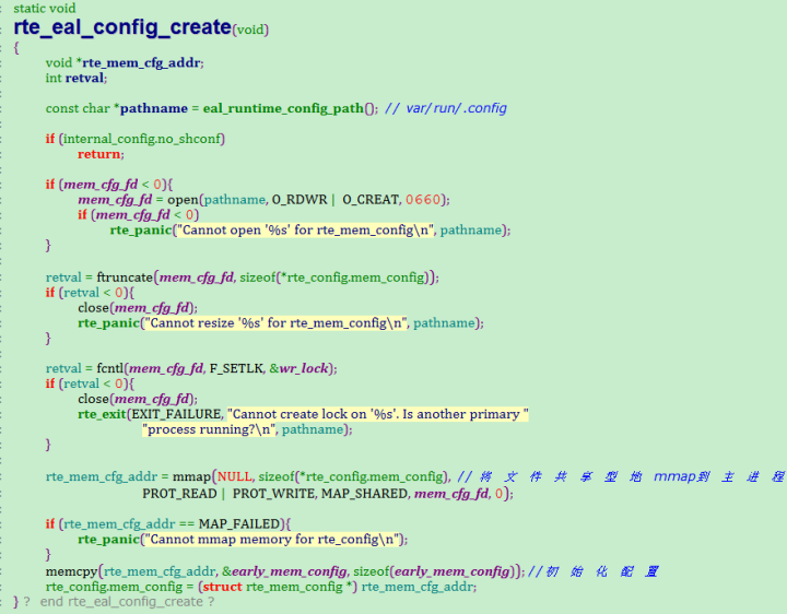 dpdk代码分析——内存初始化_dpdk memseg-CSDN博客