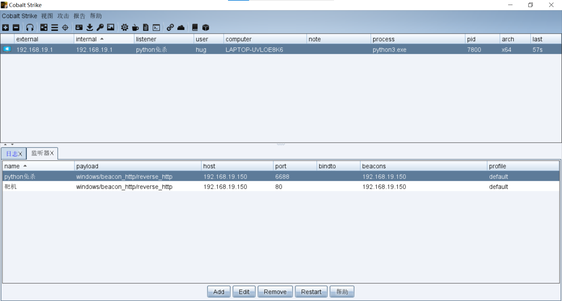 免杀对抗-MSF\CS-shellcode进行base64编码，python调用执行_msf6免杀-CSDN博客