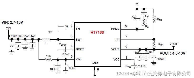 HT7166(ESOP-8带输出关断的13V、10A同步升压IC)_ht7166是不是 真关断-CSDN博客