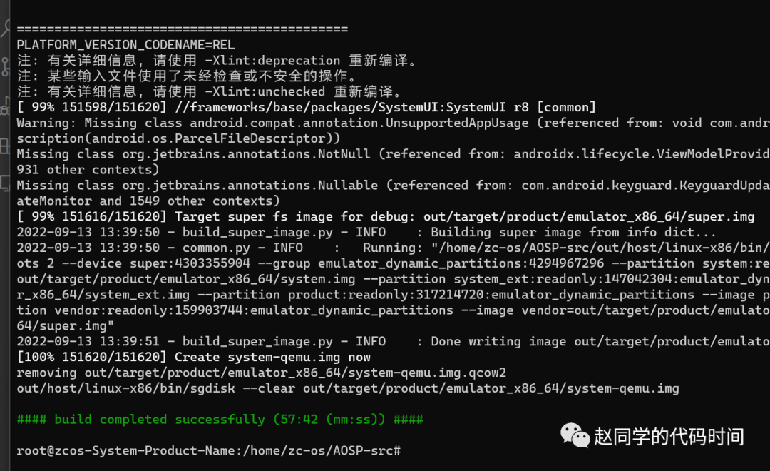 Android 编译android源码并用模拟器打开 Csdn博客 