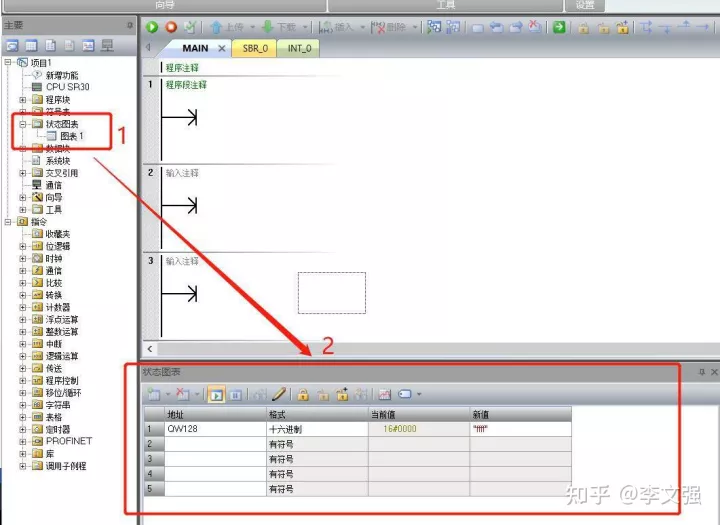 Profinet分布IO模块与SMART200 PLC进行数据采集_io触发smartplc-CSDN博客
