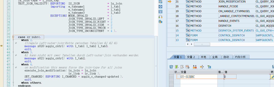 SAP小技巧 去掉SQVI中的连接限制(多层左连接)-CSDN博客