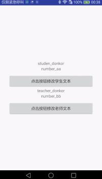 Android架构组件JetPack之DataBinding玩转MVVM开发实战（四）_mvvm 中 databinding 文件 怎么生成的-CSDN博客