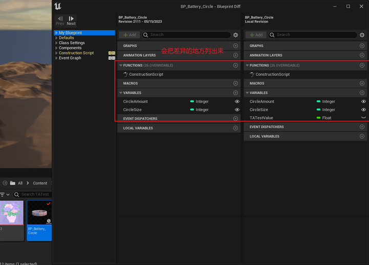 UE&SVN进行uasset版本管理_uexp转换为uasset-CSDN博客