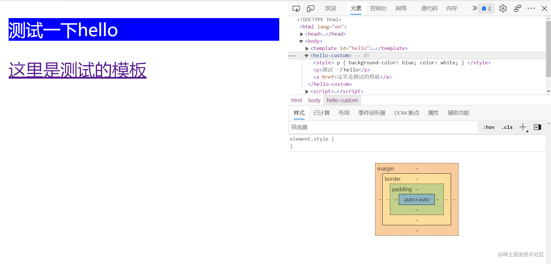 Web Componets 实践报告，原生组件开发_solids 和 webcomponents-CSDN博客