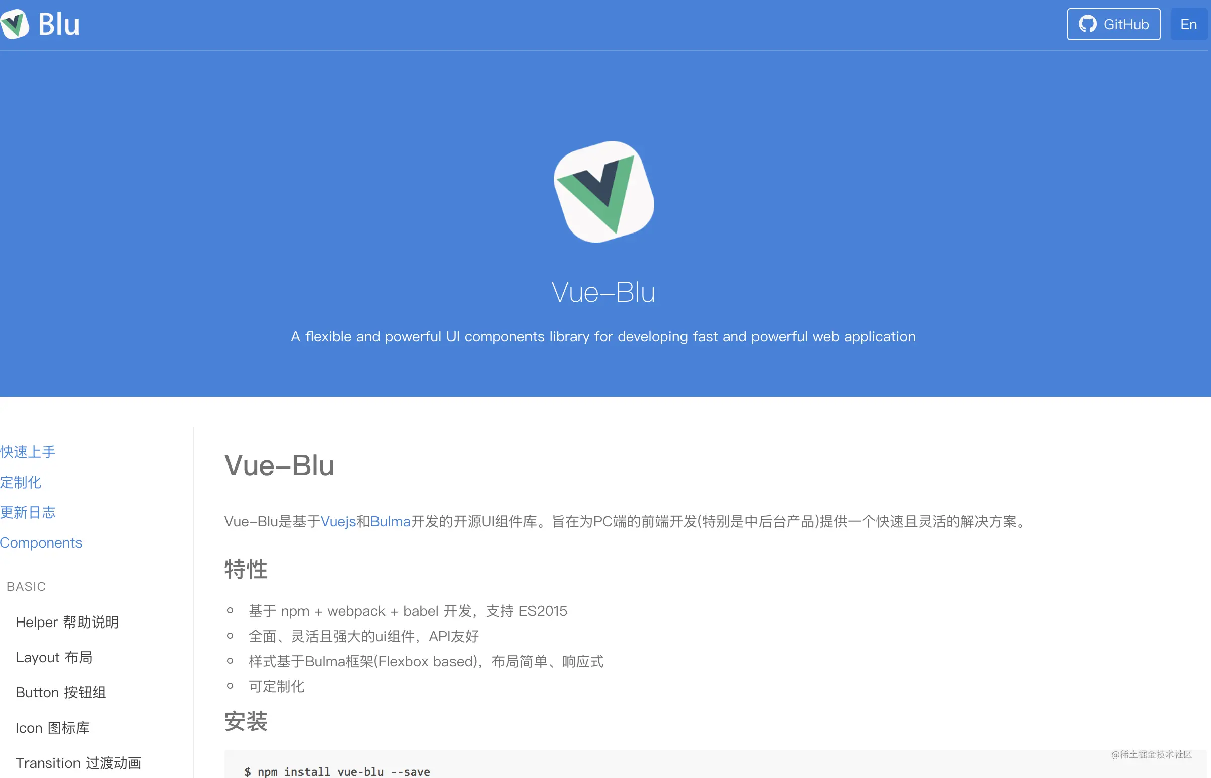 8个vue前端ui框架框架值得你掌握 Csdn博客
