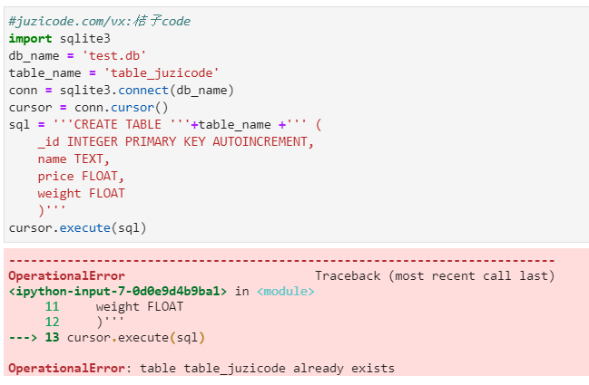 Python sqlite3 sqlite3 OperationalError Table Table juzicode Already Exists code 