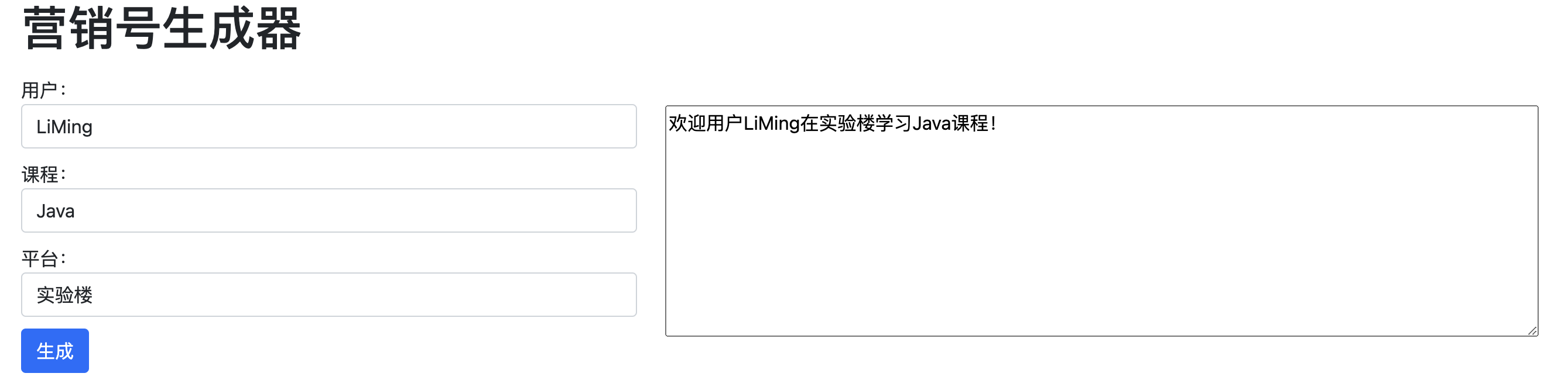蓝桥杯web练习题:【代码改错】关于你的欢迎语代码改错题 Csdn博客