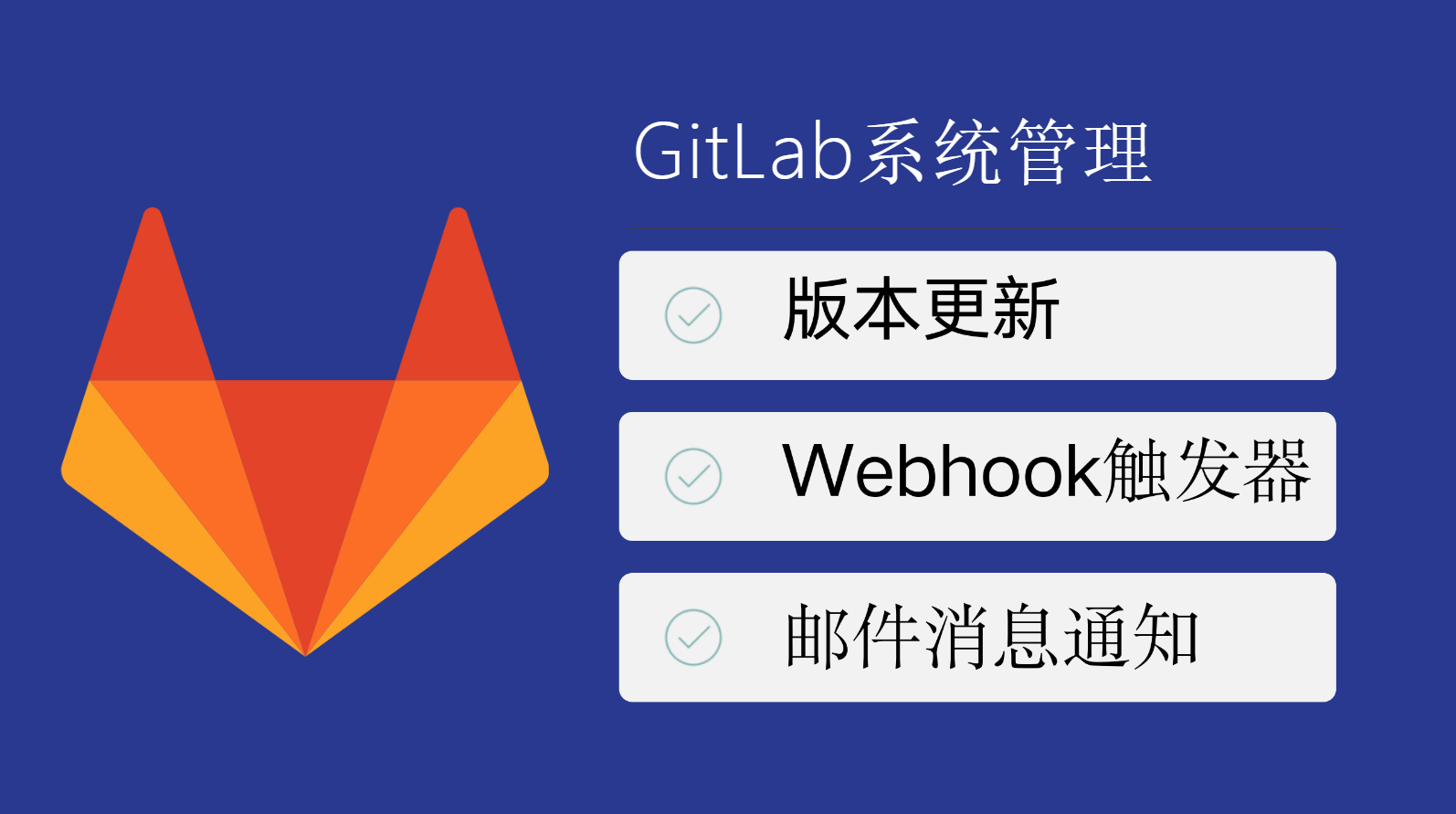 GitLAB使用_自己gitlab命名空间-CSDN博客