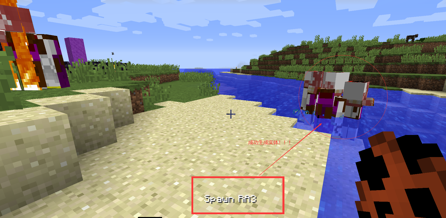 Minecraft 1.12.2模组开发(七) 创造实体_forge entitymodel-CSDN博客