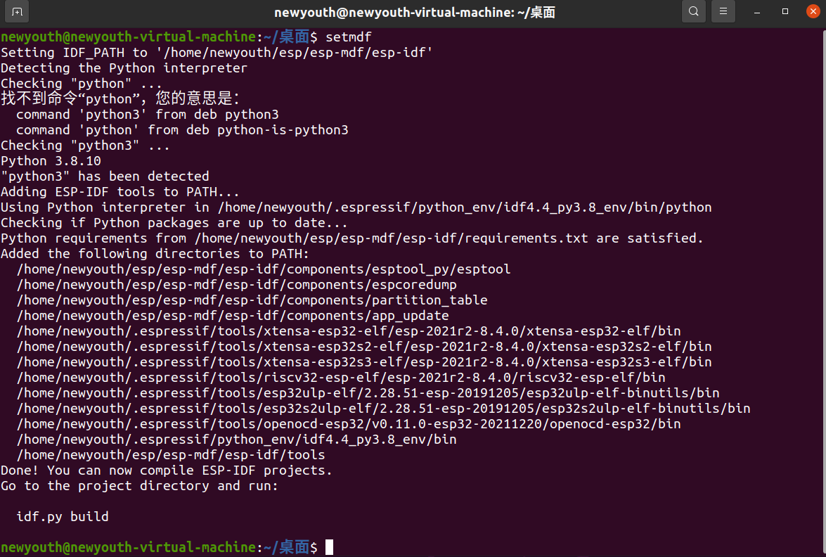使用Gitee搭建Ubuntu系统下的ESP-MDF和ESP-IDF框架_esp mdf-CSDN博客