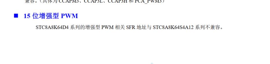 【STC8】电机驱动控制(PCA+L298N+PWM+DAC+直流电机+编码器+H桥)_dac控制电机_梦境制造机的博客-CSDN博客