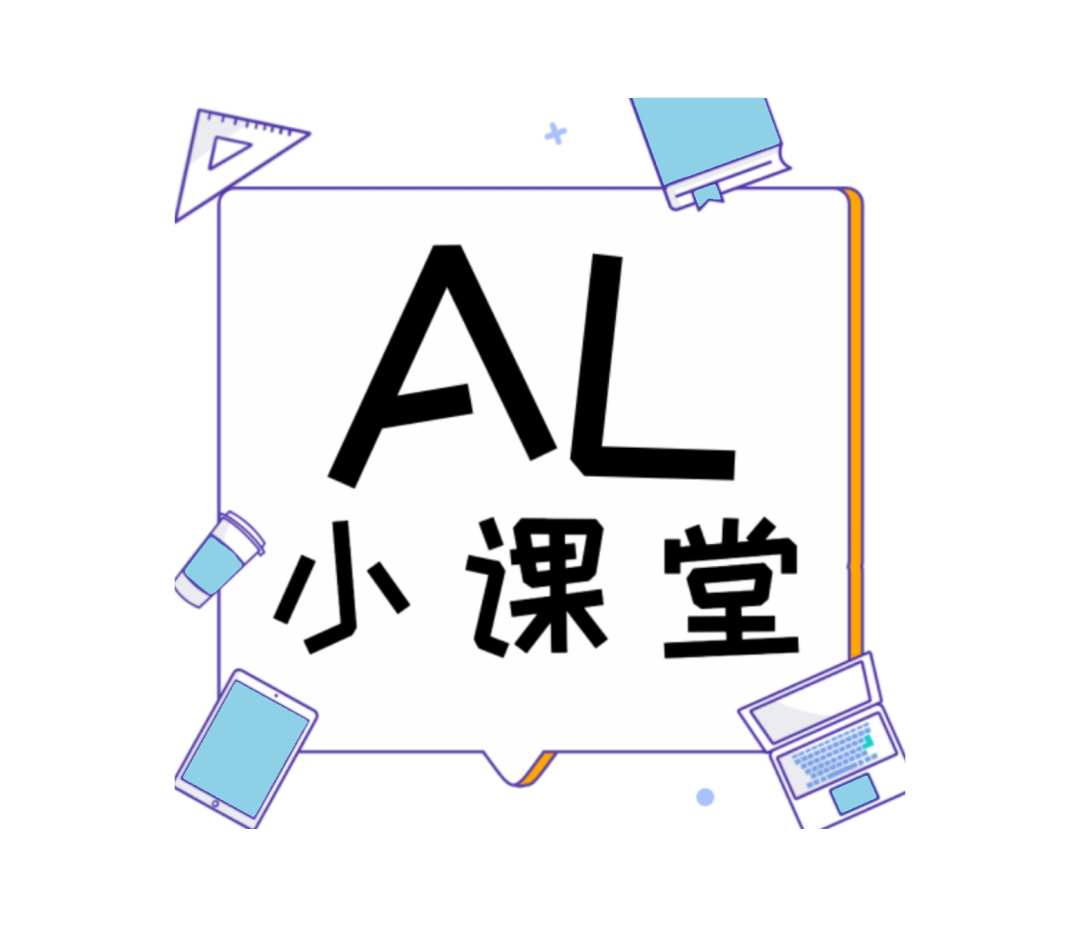 Pid是滞后超前校正al小课堂——pid控制 Csdn博客 