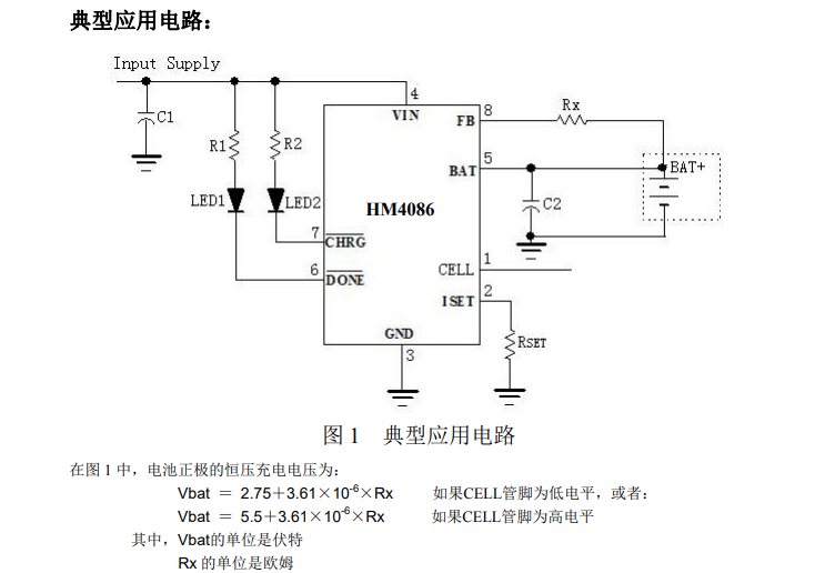 HM4086是可以对单节或两节钛酸锂电池充电IC_4086c 2串-CSDN博客
