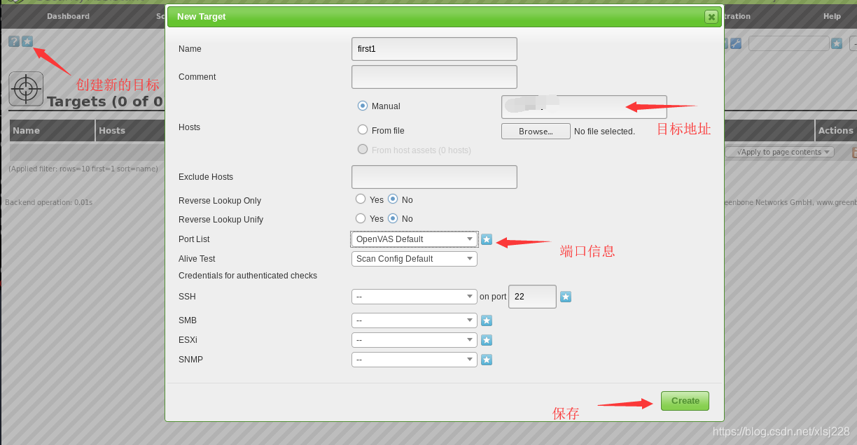 Kali/Ubuntu GVM （openvas）安装及使用_kali gvm-CSDN博客