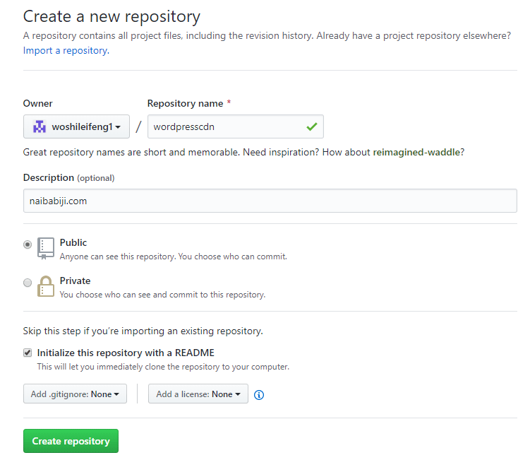 jsDelivr和Github配合才是最佳免费CDN，五分钟学会使用，附搭建免费图床教程_jsdelivr怎么用-CSDN博客