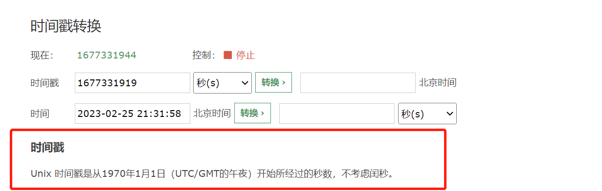 rand函数的使用——C语言_rand函数头文件-CSDN博客
