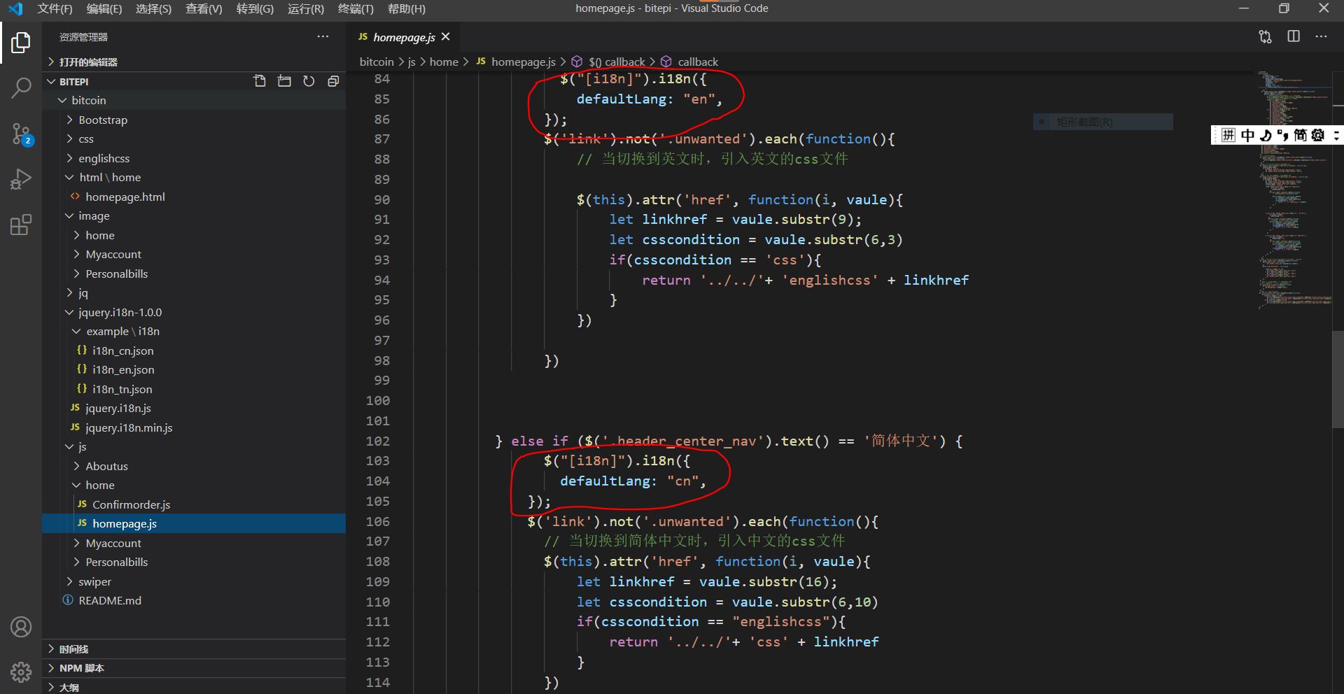 如何在html项目中，使用jqueryi18n实现国际化？html I18njs Csdn博客 