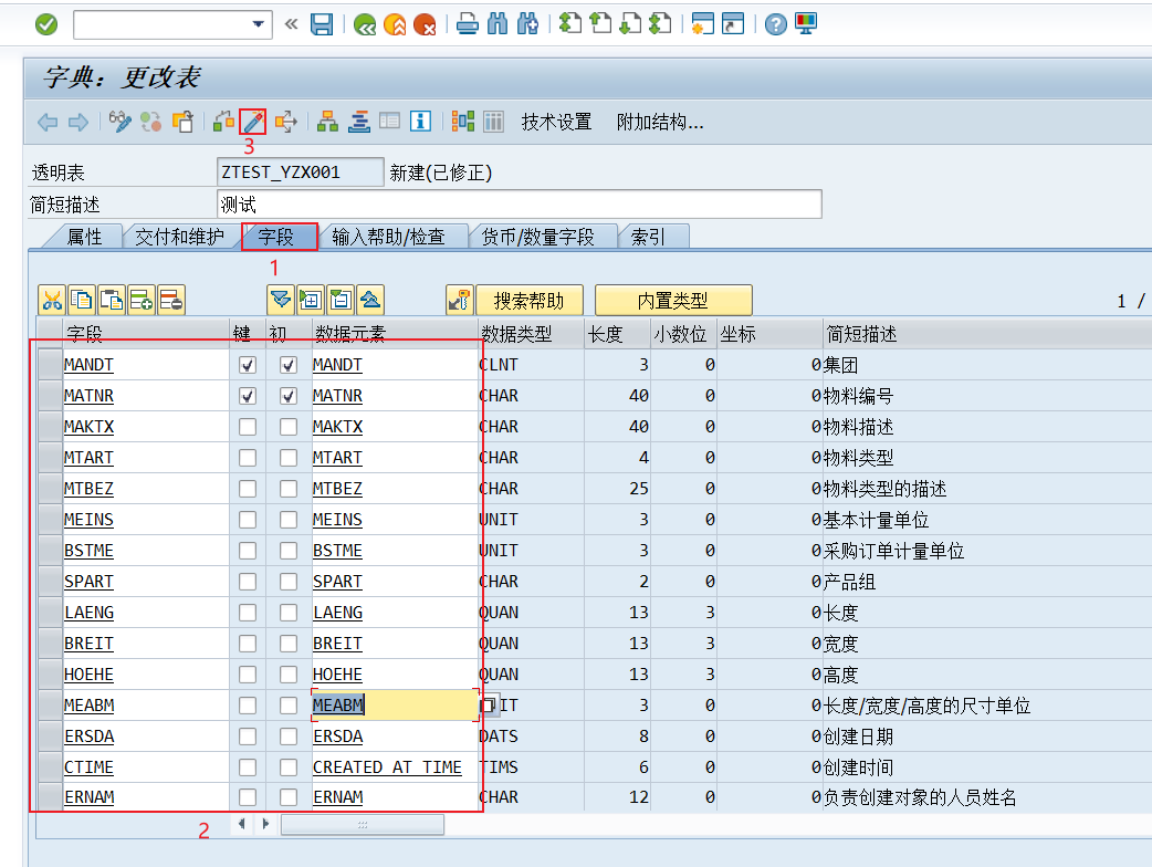 ABAP基础_abap loop with key-CSDN博客