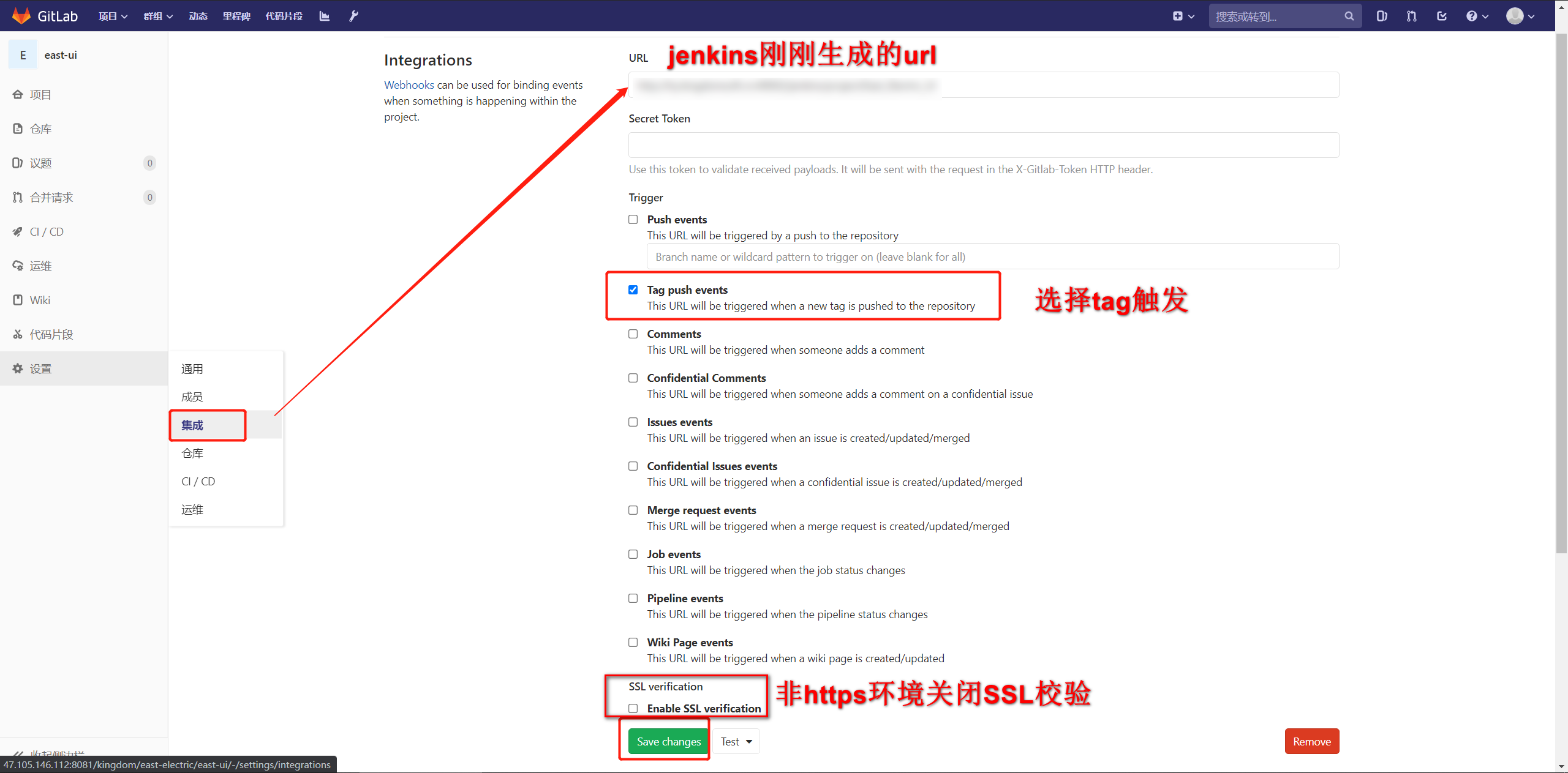 Jenkins配置GitLab`tag push evens`钩子, 并自动构建vue项目_tag push hook_se7enMonth的博客-CSDN博客