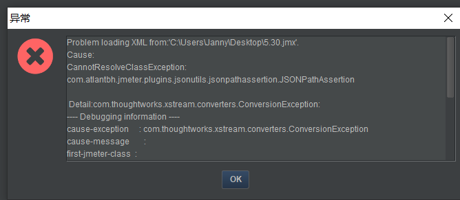 Jmeter录制压测脚本的四种方式介绍_jmeter脚本录制-CSDN博客
