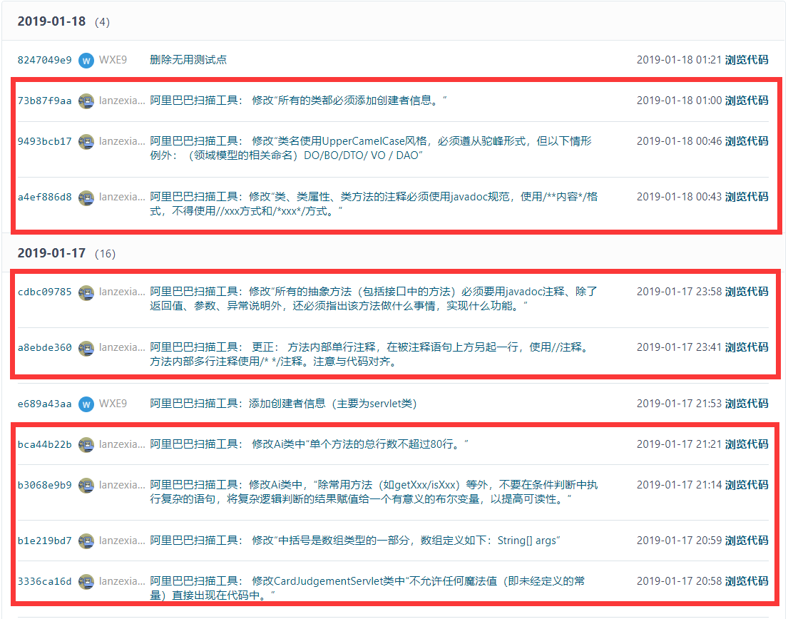 斗地主java课程设计 Csdn博客 