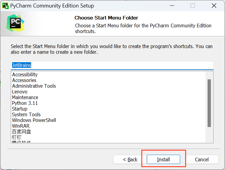 Pycharm社区版下载与安装_pycharm community下载-CSDN博客