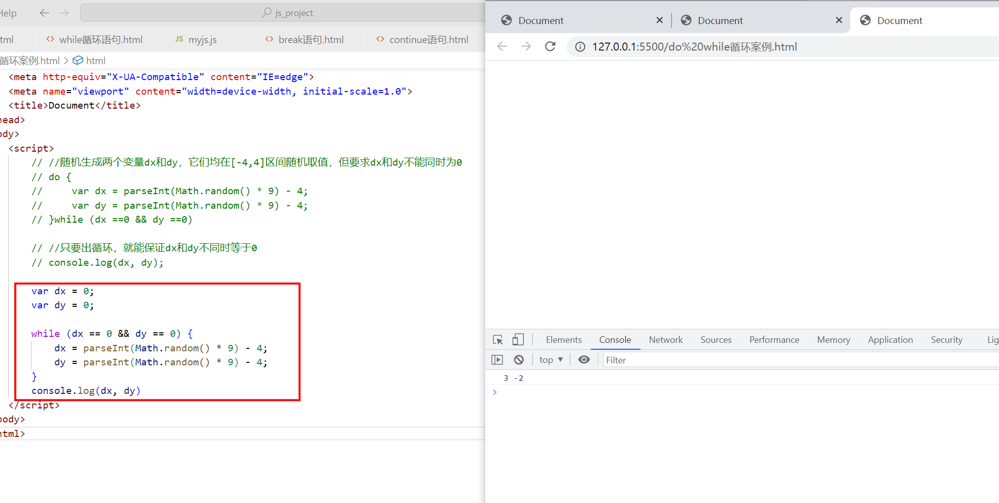 〖大前端 基础入门三大核心之js篇⑲〗 Javascript的流程控制语句「do While循环语句及while算法题」js Do