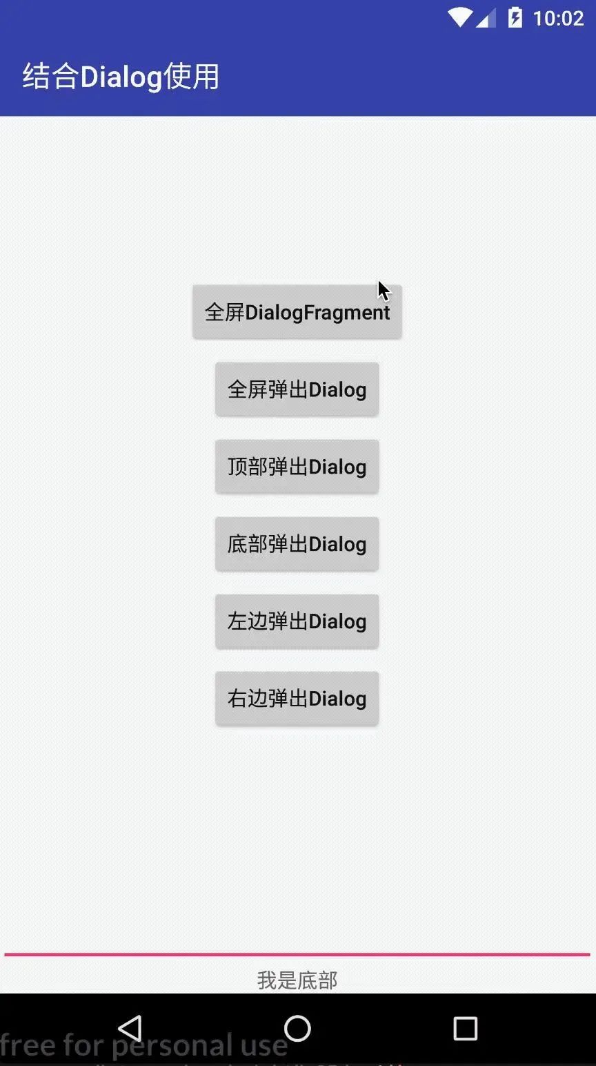 Android-推荐一个沉浸式状态栏开源库-CSDN博客