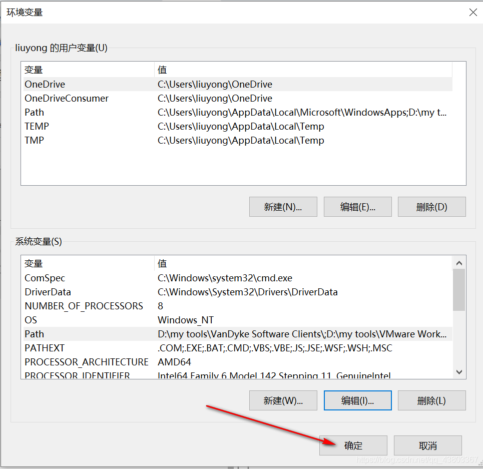 Jdk的下载与安装以及配置环境变量教程 Csdn博客