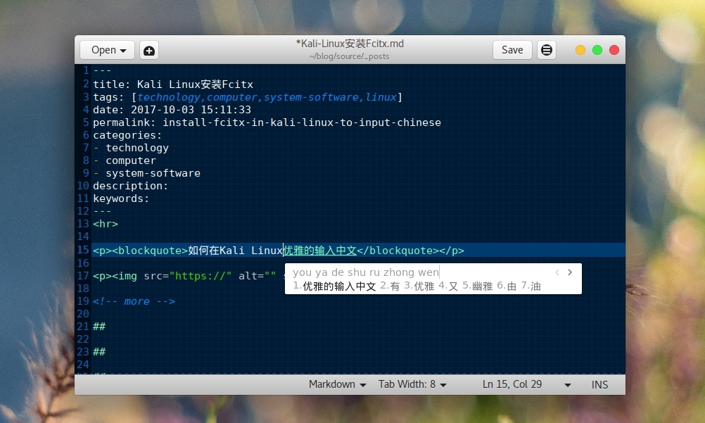 Kali Linux 安装 Fcitx_kali fcitx-CSDN博客