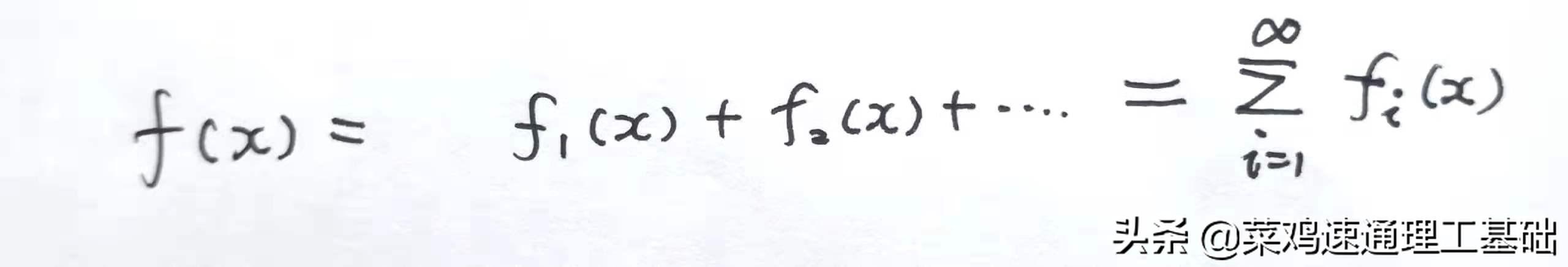 ejwt积分_菜鸡速通微积分：从十进制展开到数列、级数、幂级数、函数项级数..._weixin_39687422的博客-CSDN博客