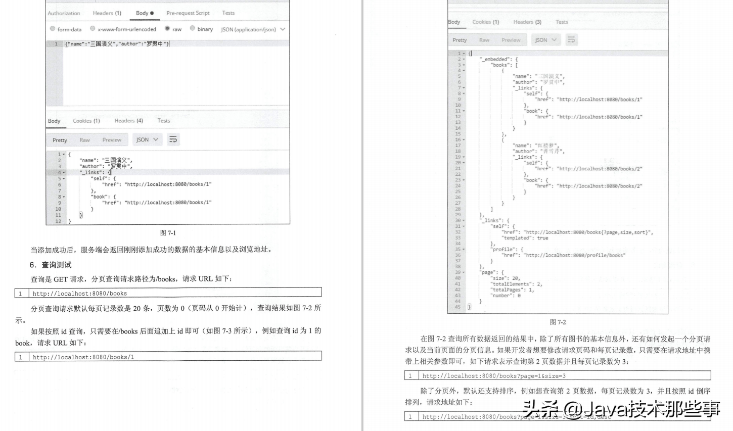 精品！阿里p8爆款《springbootvue全栈开发实战项目》笔记太香了阿里 Spring Bootvue全栈开发欧子有话说的博客 Csdn博客