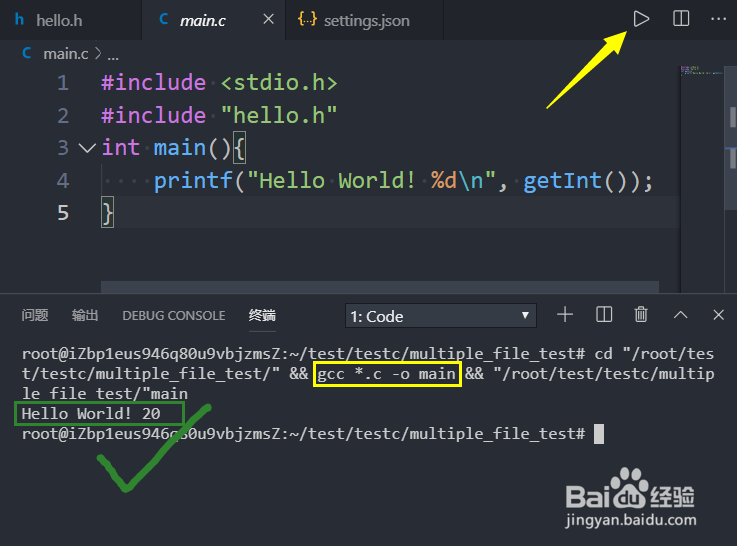 Vscode Code Runner直接编译运行多个c程序vscode同一个文件夹里有两个c文件都有main函数运行会出错吗 Csdn博客