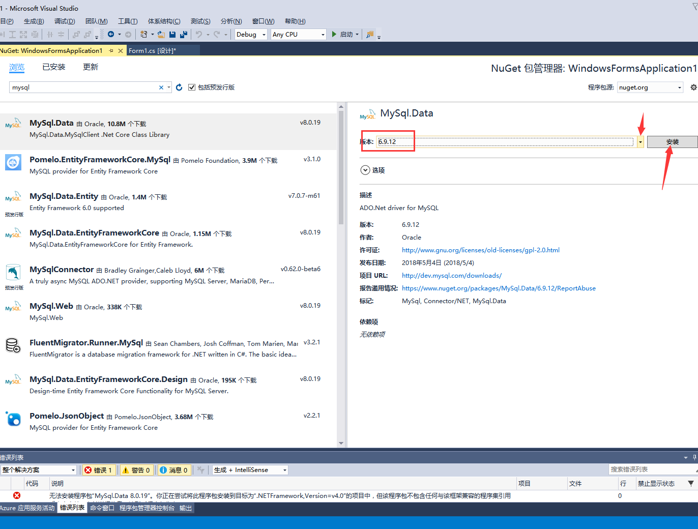 mysql.data 6.9.12_数据库: C#使用MySql.Data.6.9.12连接数据库实现增 删 该 查 操作-CSDN博客