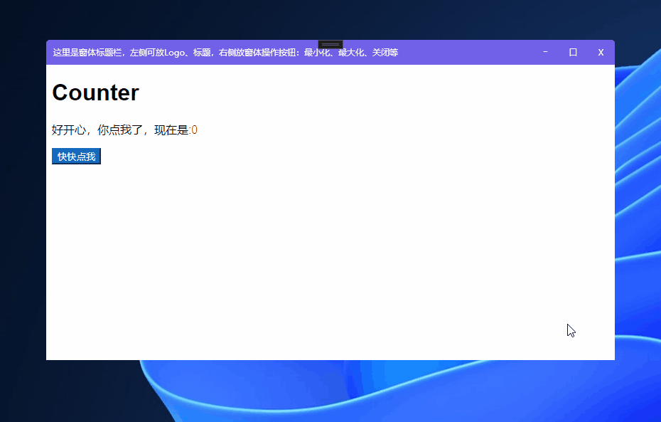 【炫丽】从0开始做一个WPF+Blazor对话小程序-CSDN博客