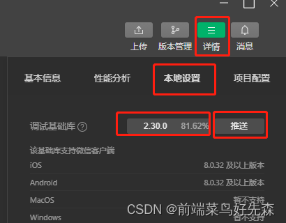 uniapp开发微信小程序报错：accessSync fail accessSync:fail no such file or directory_access sync fail ...