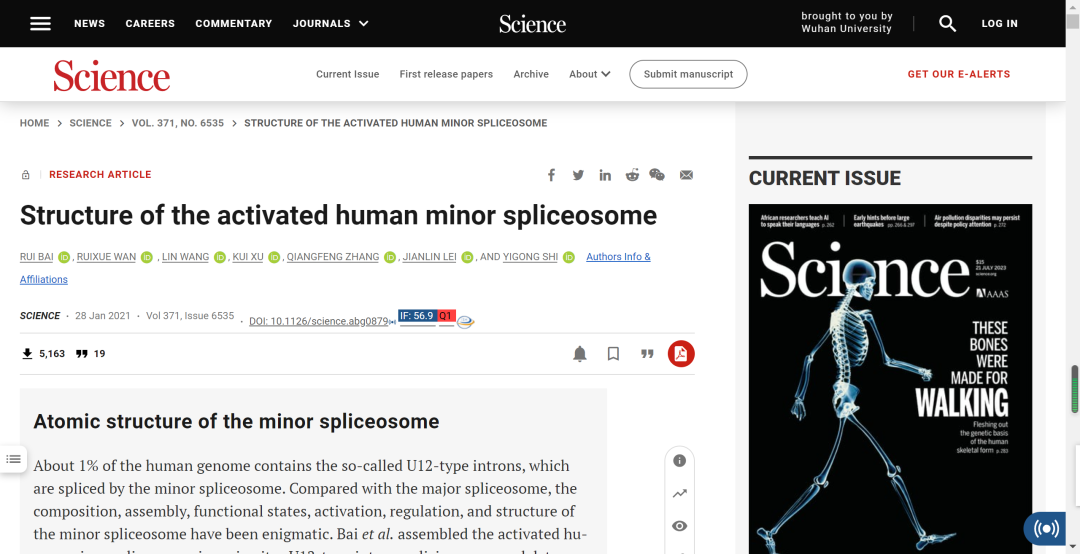 清华大学施一公团队为什么选择《International Journal of Molecular Sciences》发表SCI-CSDN博客