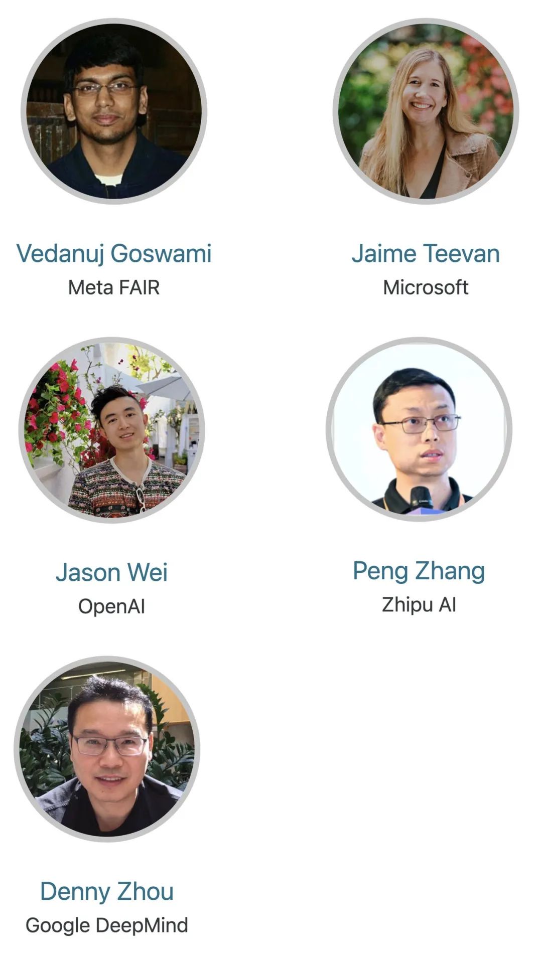 GPT-4，Llama2，ChatGLM2，PaLM2共聚一堂 | LLM Day @KDD 2023-CSDN博客