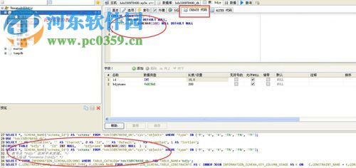 heidiSQL怎么连接JAVA_Heidisql连接sql server后如何使用-Heidisql使用教程 - 河东软件园...-CSDN博客