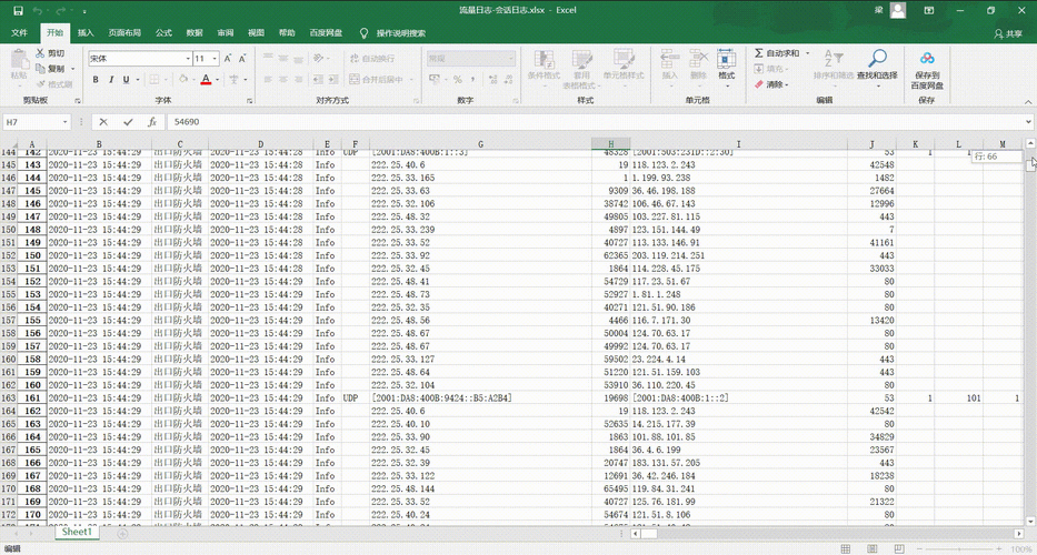 Python处理大量数据而卡顿python处理大量数据很慢python37 Ride经常卡顿 Csdn博客 2297