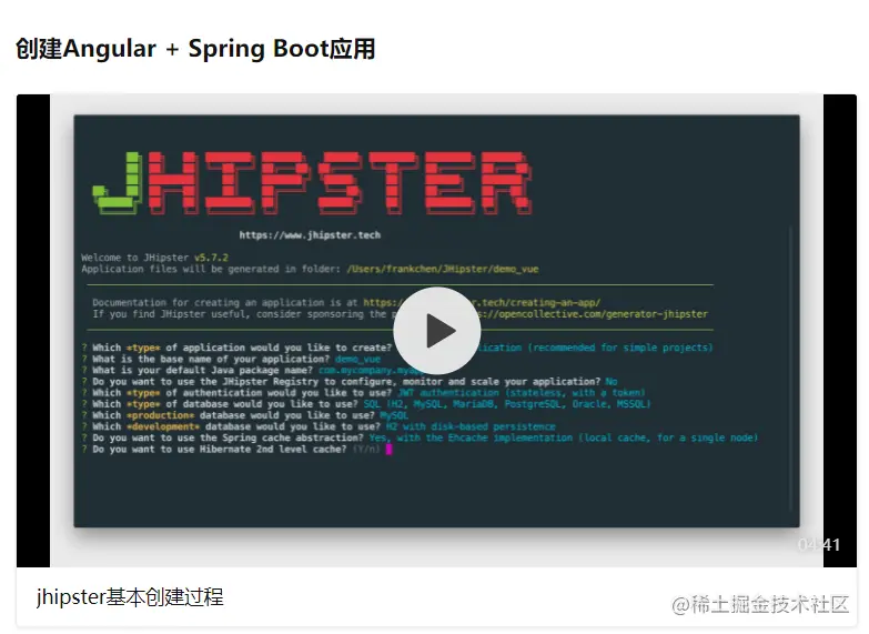 聊聊Jhipster，强烈推荐Java开发看看，节省很多时间-CSDN博客