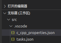 解决“检测到 #include 错误。请更新 includePath”问题和“无法打开 源 文件 “******.h“”问题（ununtu中VSCode开发）_ubuntu检测到 ...