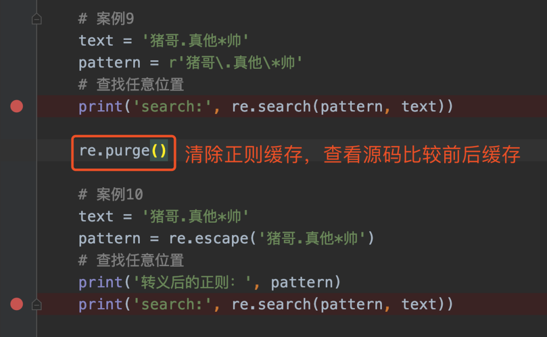 Python Re 匹配多行如何全面掌握 Python 中正则表达式的使用？ Csdn博客