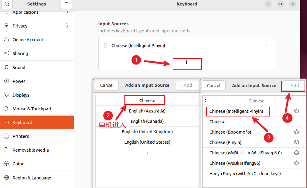 Ubuntu系统安装中文输入法教程_ubuntu中文输入法安装-CSDN博客