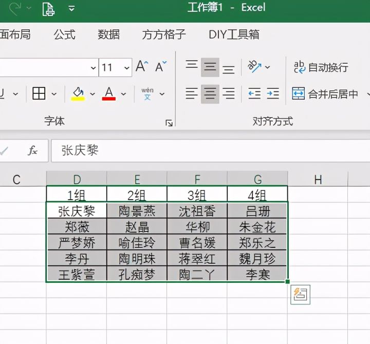 Excel如何把一列单元格内多行数据合并为一行excel多行数字合并到一个单元格 Csdn博客 